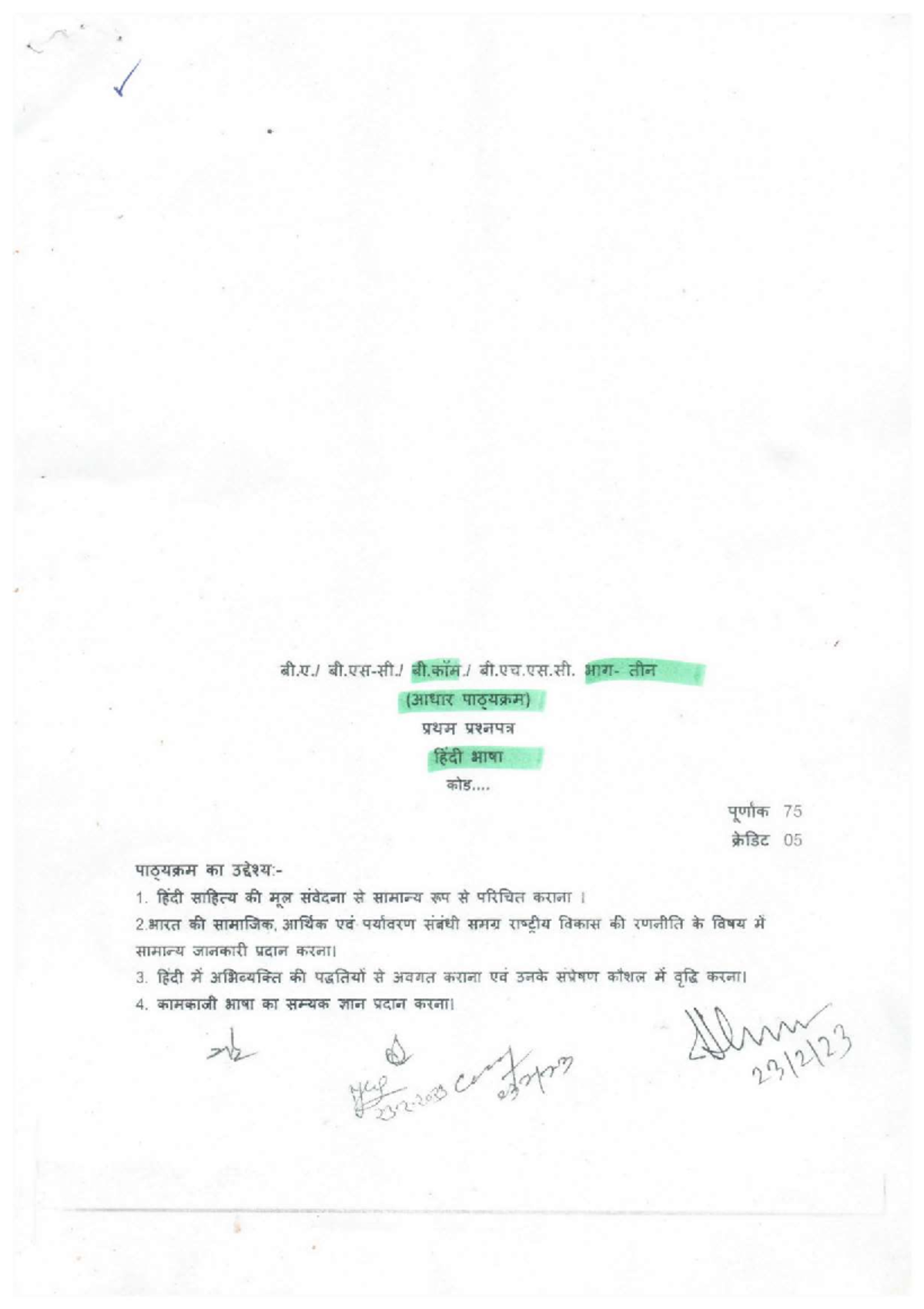 B.Com Final Year Syllabus Overview (2025-26) - Studocu