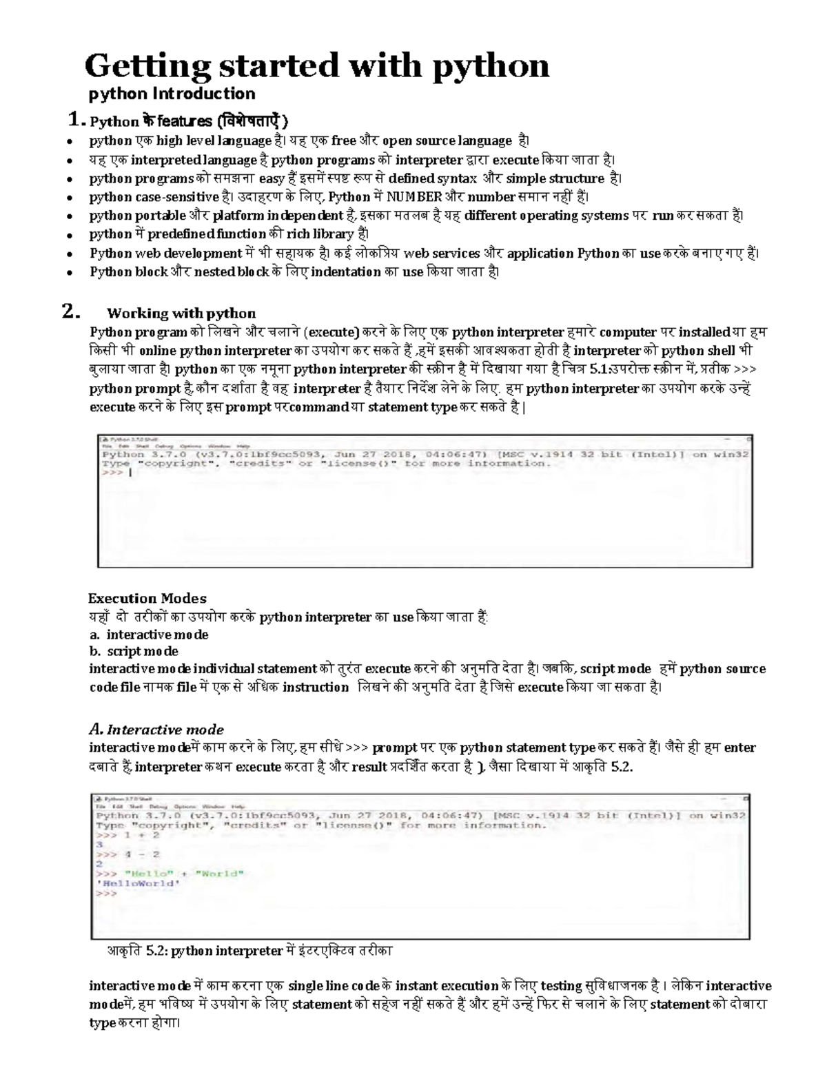 Chapter 5: Introduction to Python Programming (CS101) - Studocu