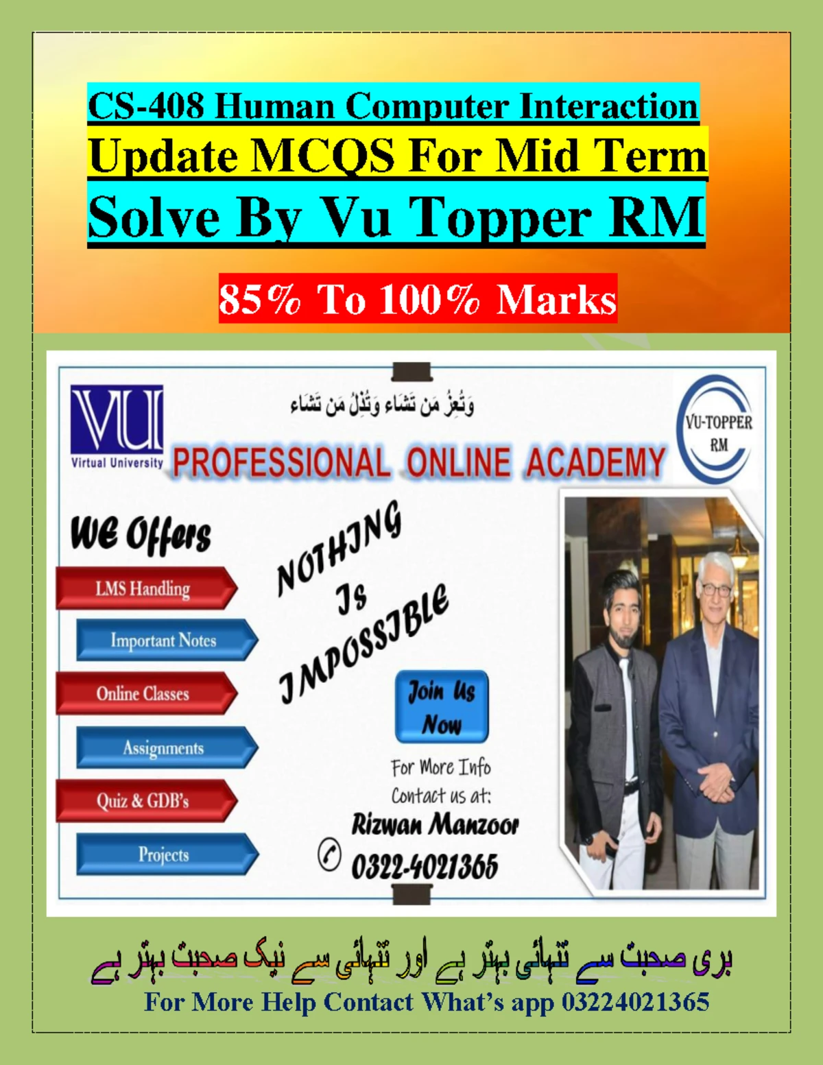 CS408 Final Term MCQs By Arslan vu students - Solved MCQ(S) From FinalTerm Papers BY Arslan Jan ...
