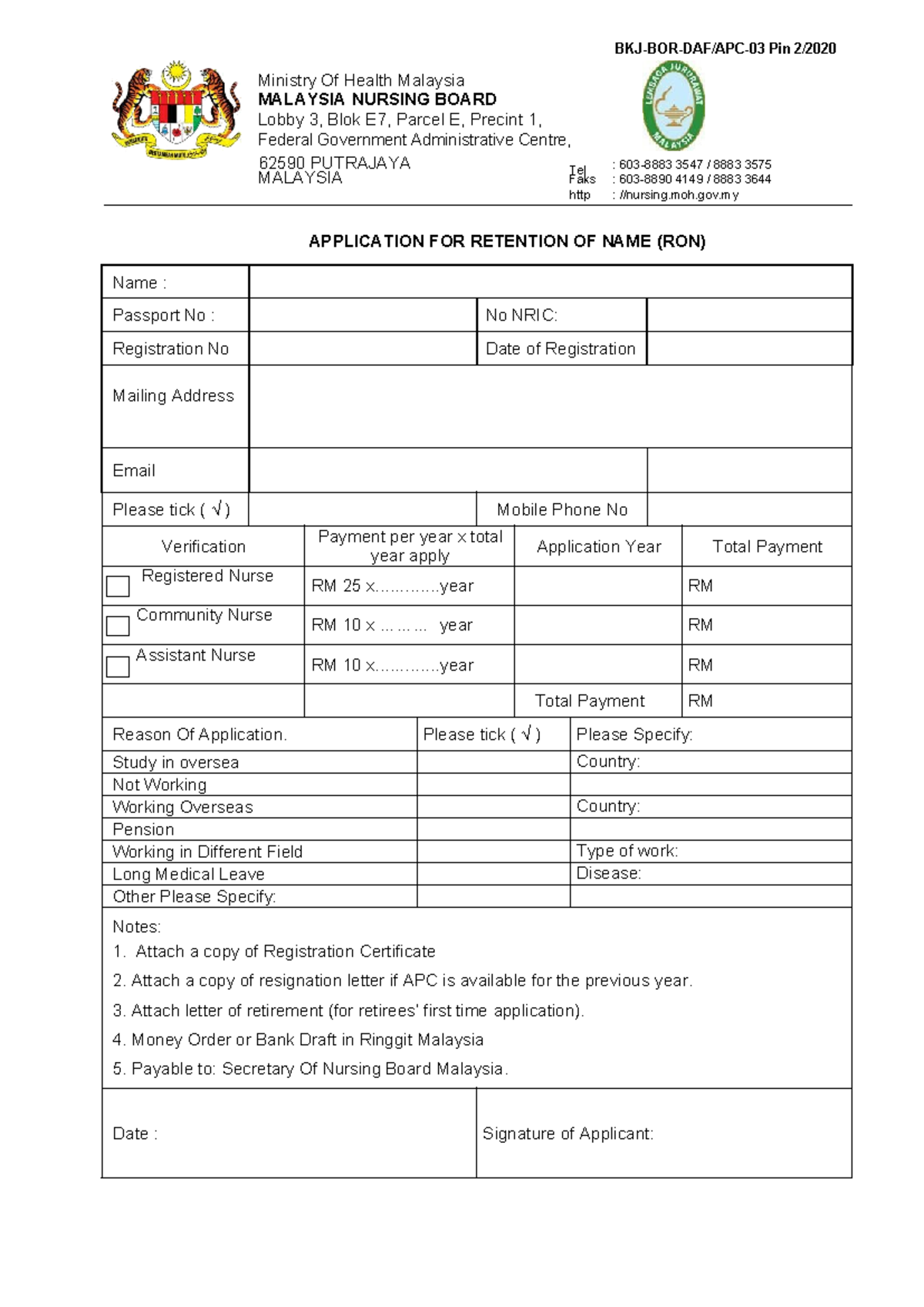 RON-Application for Retention of Name (BKJ-BOR-DAF/APC-03) - Studocu
