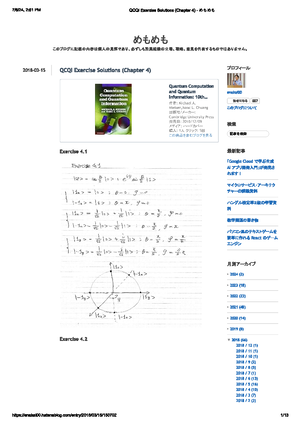 Quantum Error Correction Assignment 2 - E2 210: Quantum Error ...