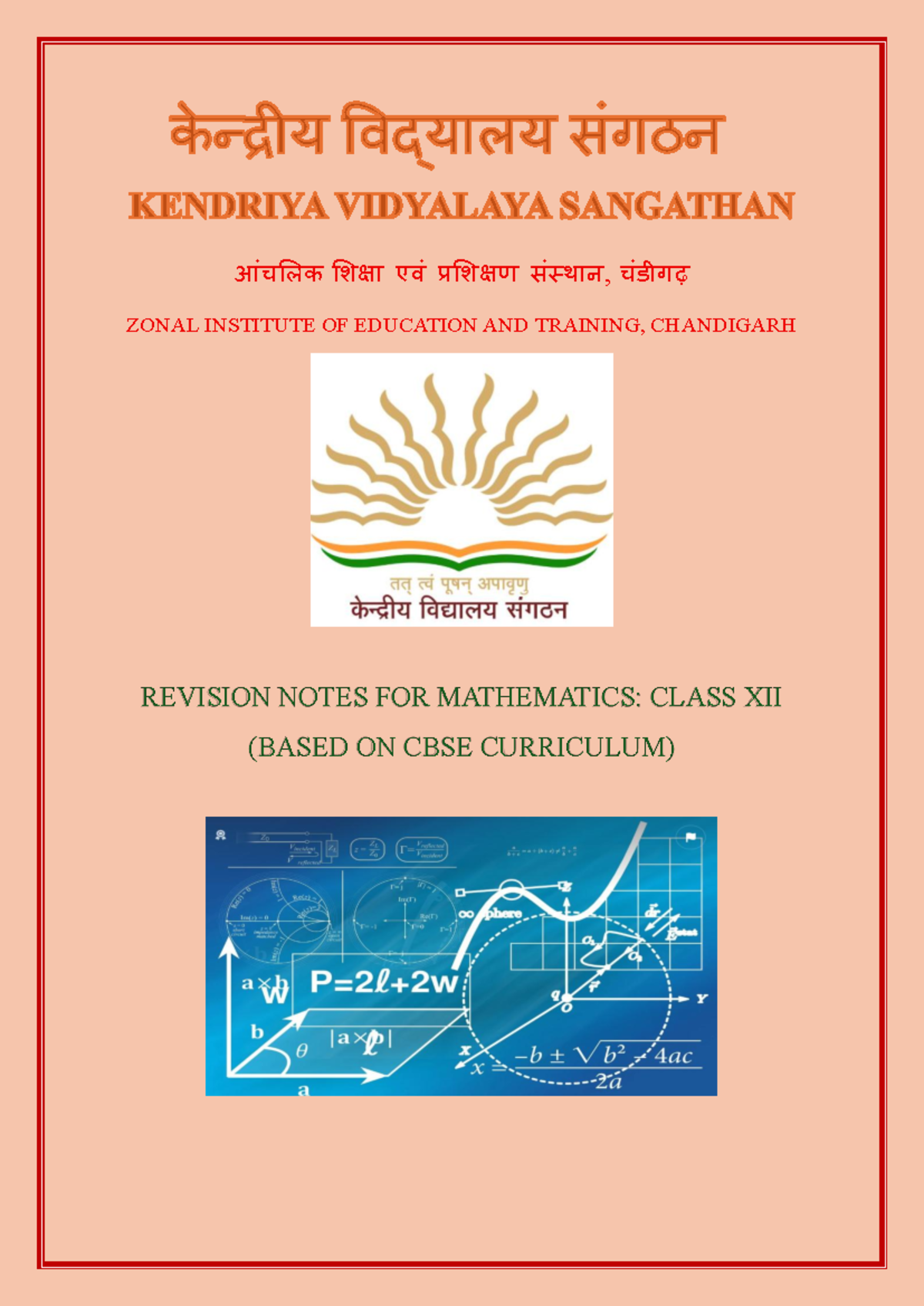 Final Revision Notes for Mathematics: Class XII (CBSE) - Studocu