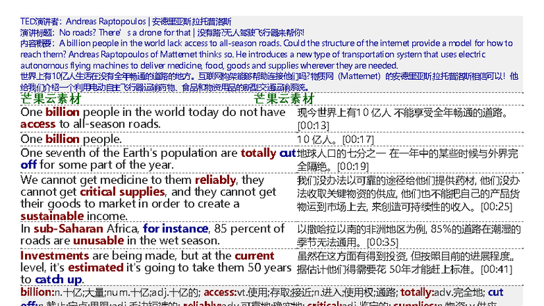 Andreas Raptopoulos 2013 G: Drones as a Solution for Roadless Areas ...