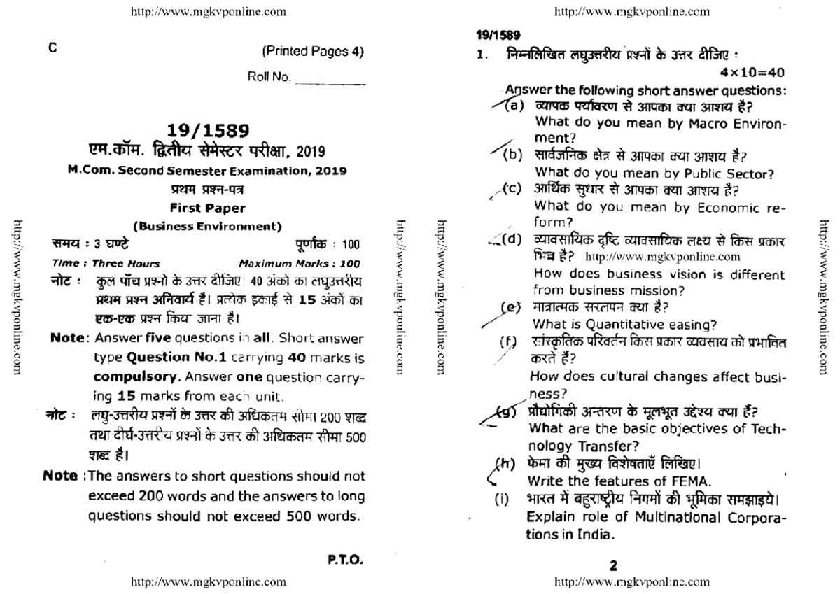 M.Com 2nd Sem Business Environment Exam Paper 1 - 2019 - Studocu