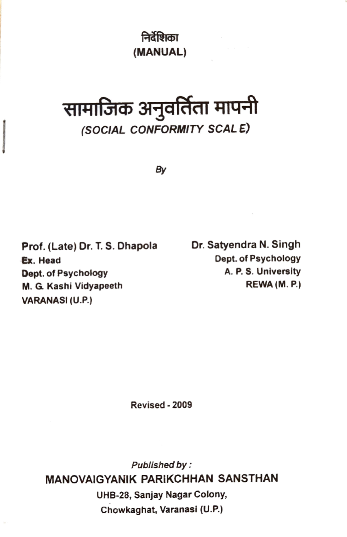 Manual for Social Conformity Scale - Psychology Course PSY101 - Studocu