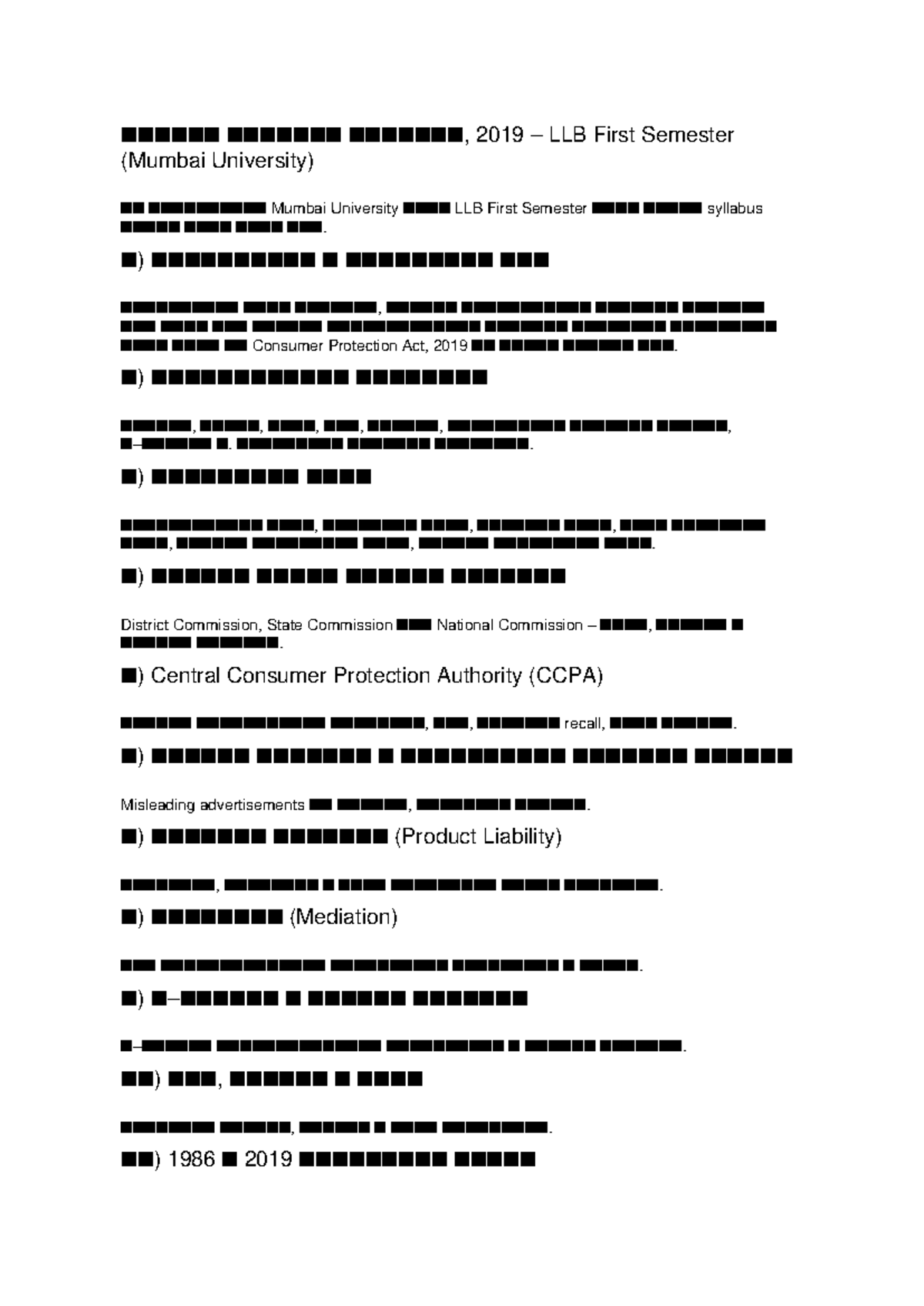 Consumer Protection Act 2019 MU LLB First Sem Marathi Full Notes ...