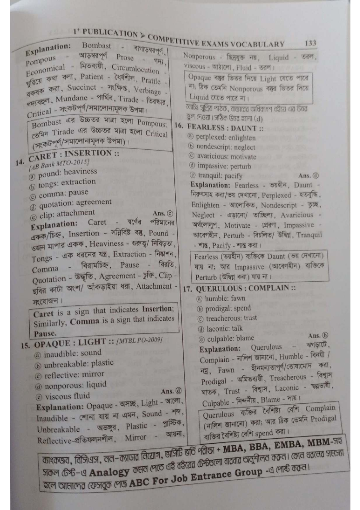 COMPETITIVE EXAMS VOCABULARY NOTES (PUB 2025) - Studocu