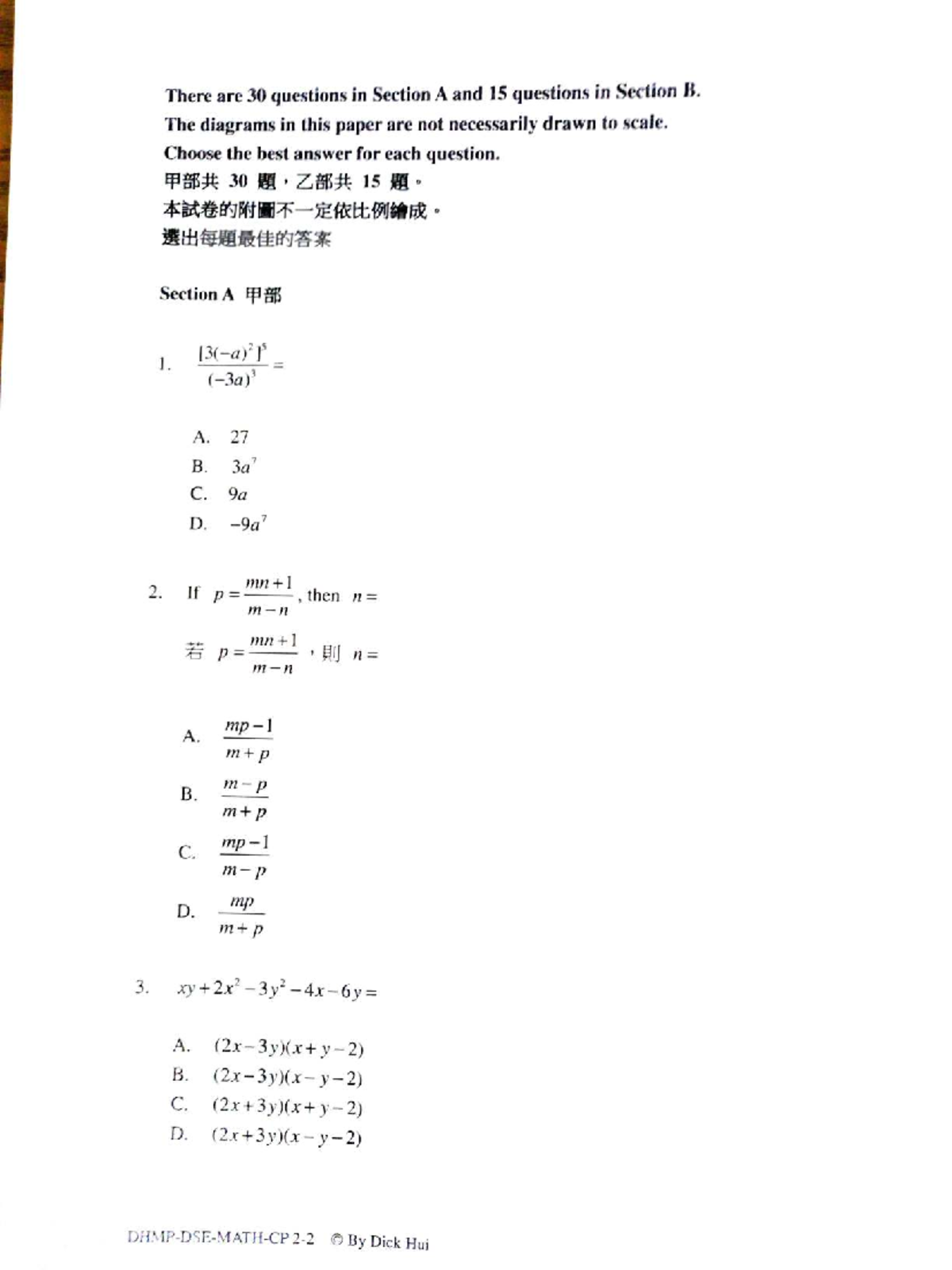 Mathematics Exam Paper: Section A & B (30 M, 15 M) - Dick Hui - Studocu