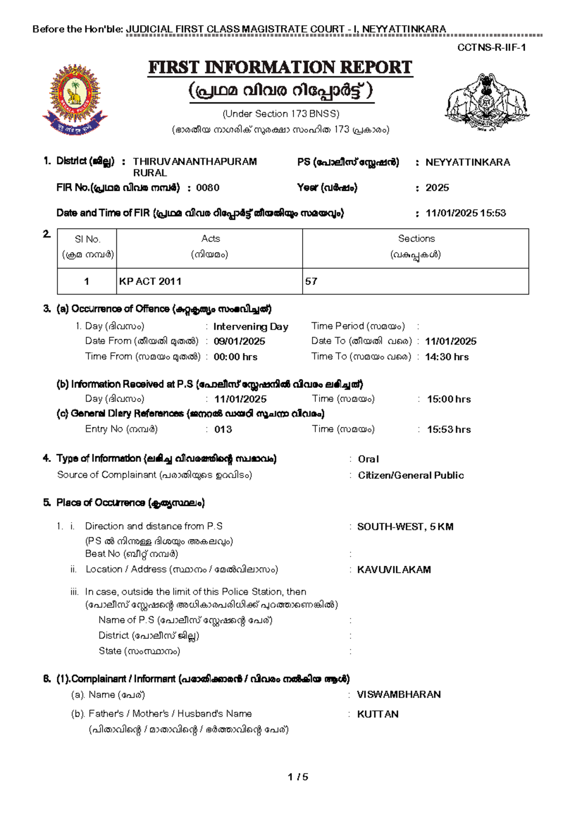 FIR-Gpoan Swami Case - Fir - Before the Hon'ble: CCTNS-R-IIF- FIRST ...