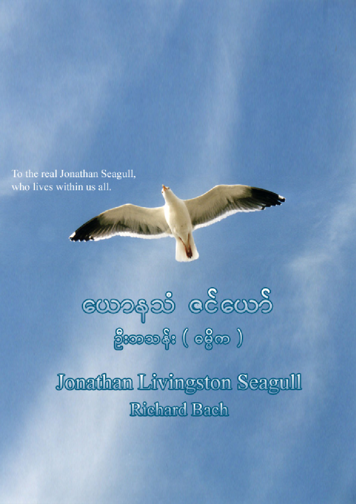 Final Exam Study Notes for Zifa,mf (Course Code: Zifa,mf) - Studocu