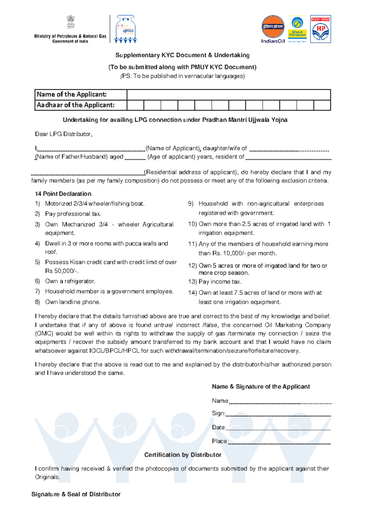 KYC Supplementary Declaration for PMUY LPG Connection Application - Studocu