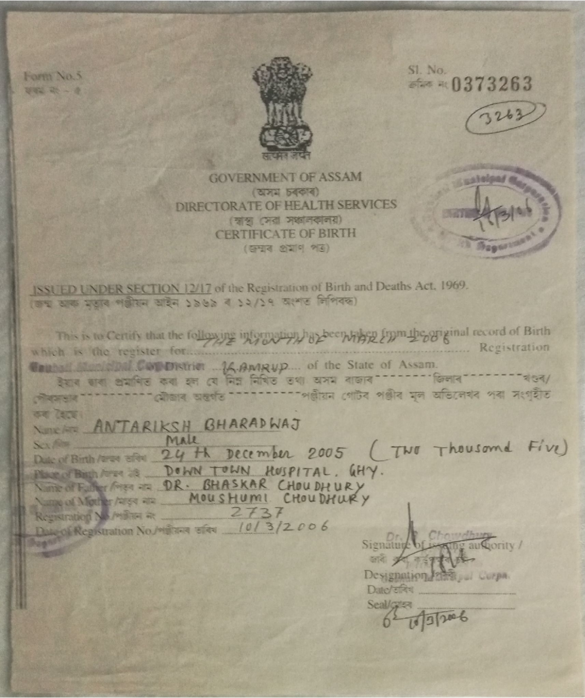 Certificate of Birth - Assam Registration - March 2006 - Studocu