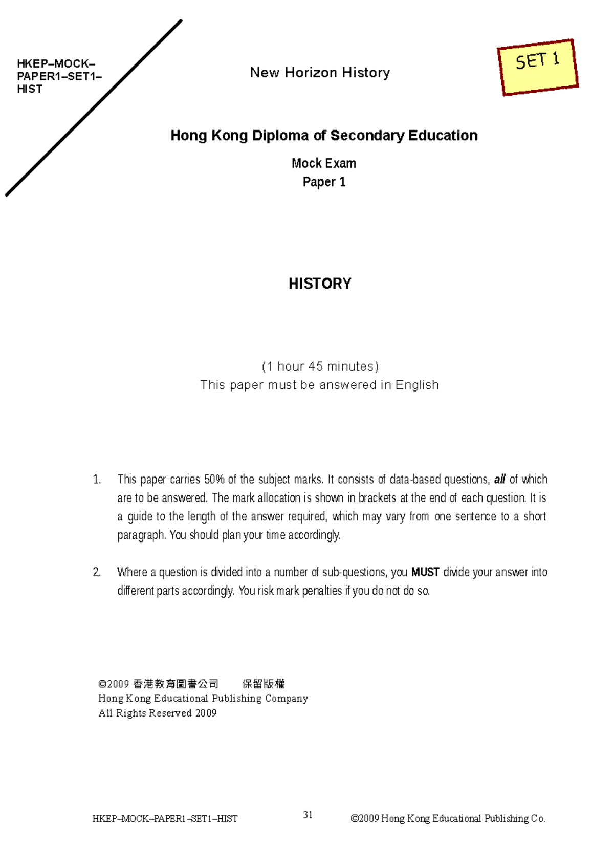 Mock S1 Paper 1 - HKDSE History Exam Notes - Studocu