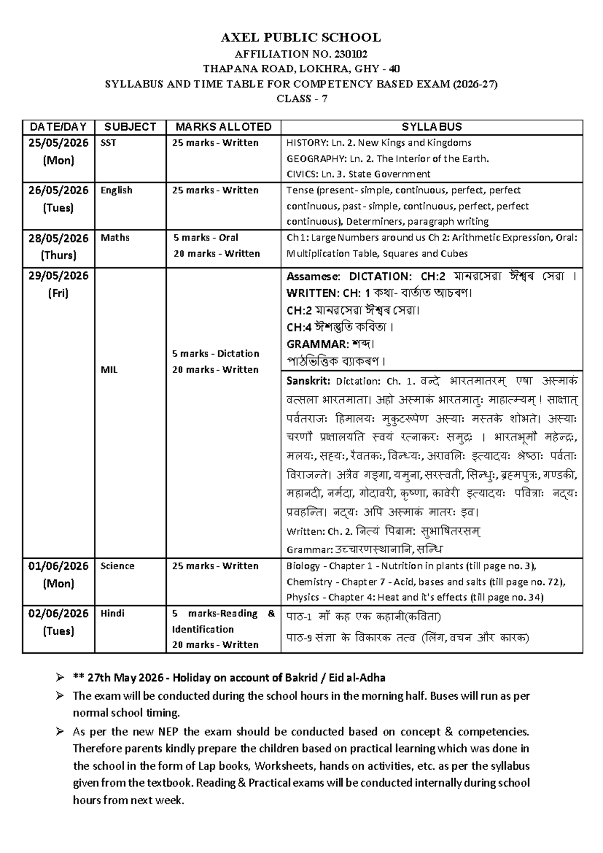 Class 7 CBE 2026 Syllabus & Timetable for Competency Exam - Studocu