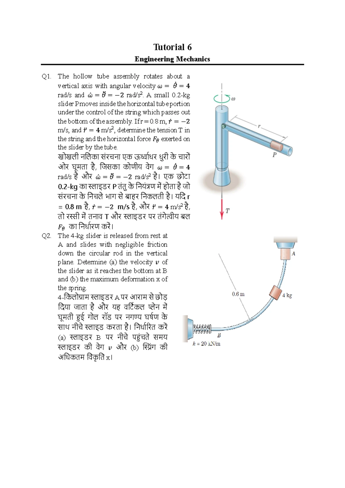 IS 875 PART 2 (LIVE LOAD) 1987 - Disclosure to Promote the Right To ...