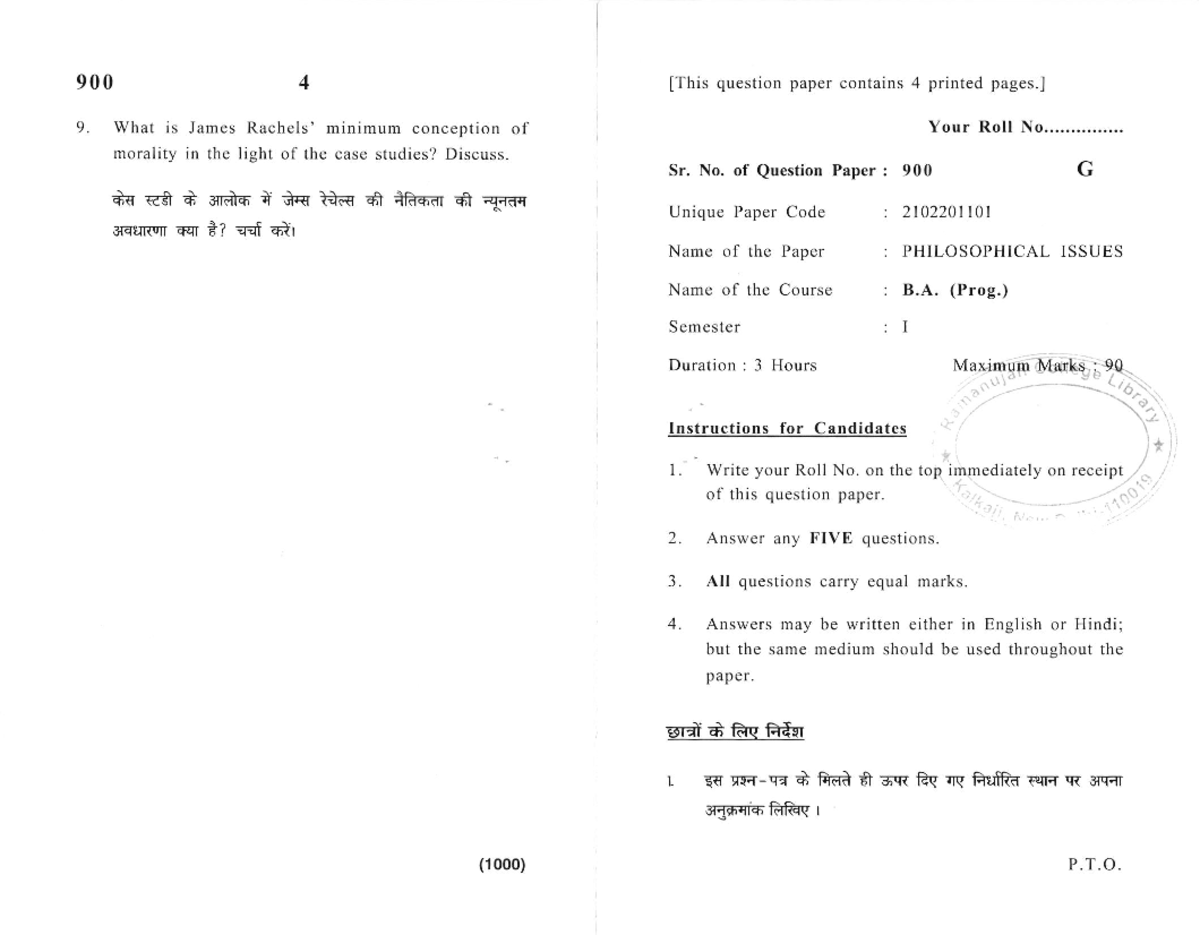 PHIL 900: Minimum Conception of Morality - Question Paper - Studocu