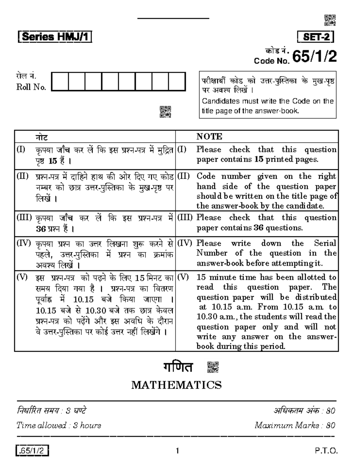Mathematics 65-1-2 Final Exam Question Paper with 36 Questions - Studocu