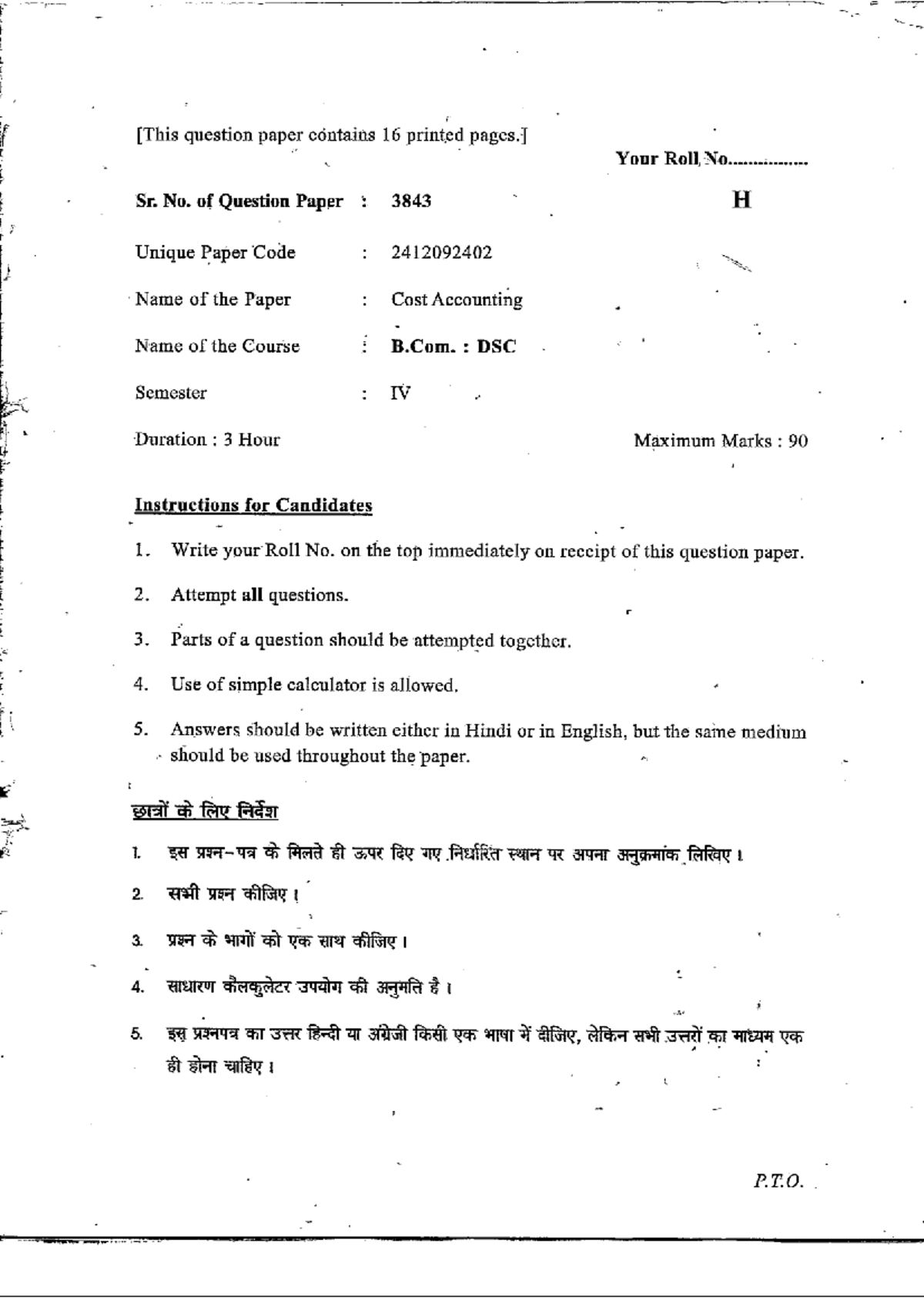 COST Accounting Q&A - B.Com DSC Sem IV - Question Paper 3843 - Studocu