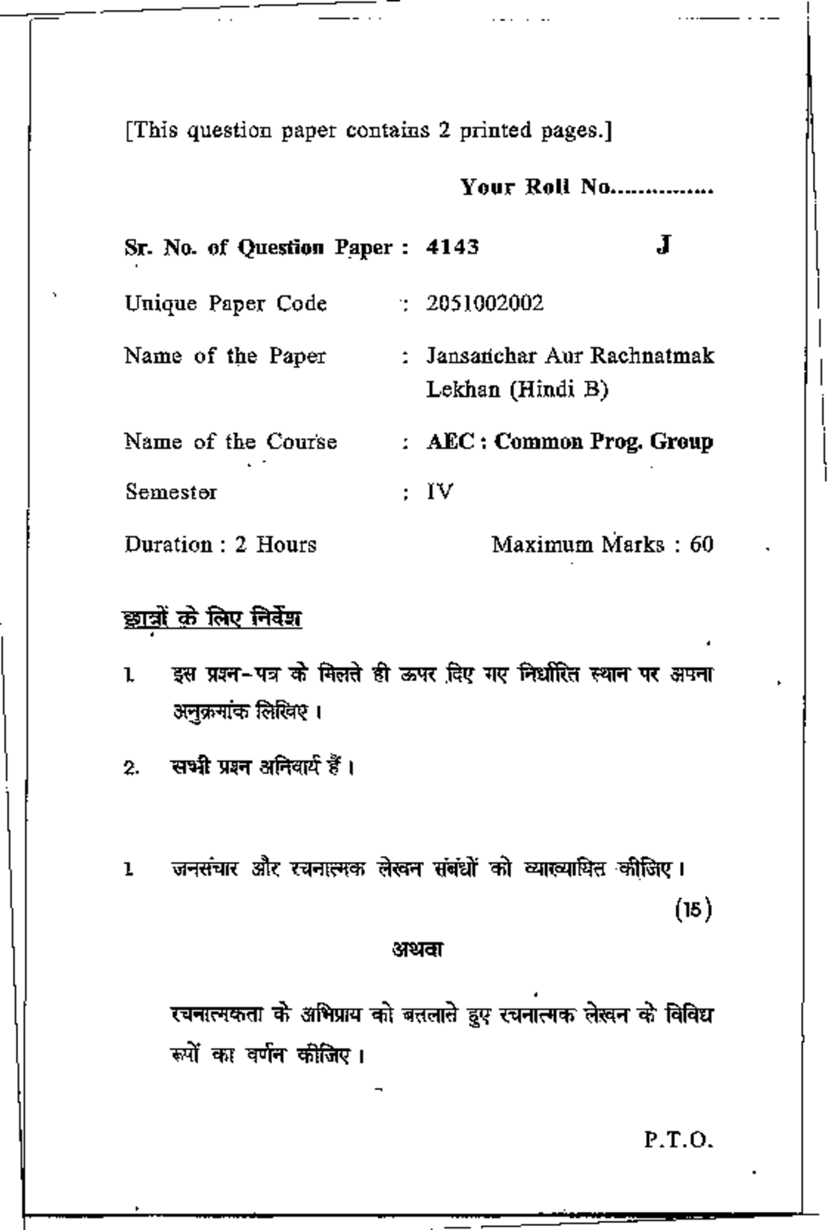 Jansarichar Aur Rachnatmak Lekhan (AEC IV) Question Paper 4143 - Studocu
