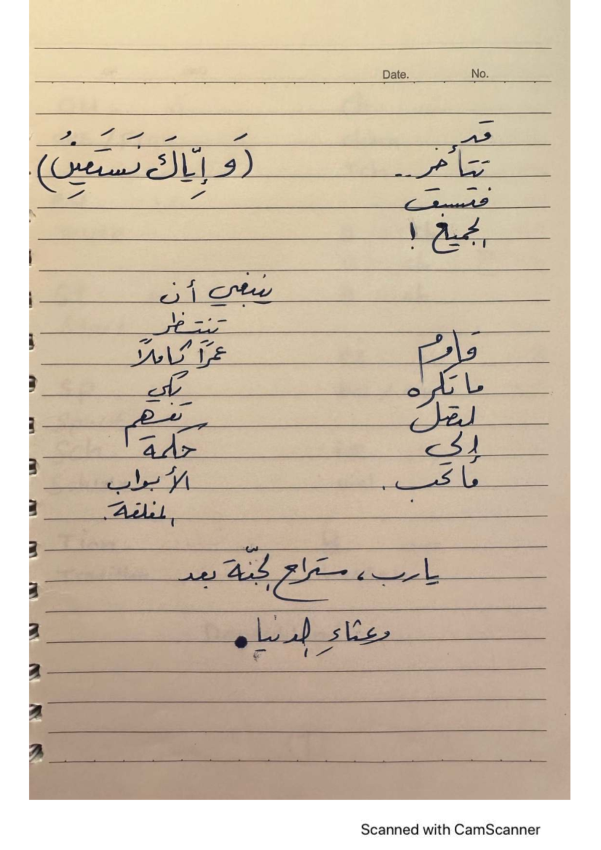 German Language Basics: Vocabulary & Grammar Notes (GER101) - Studocu