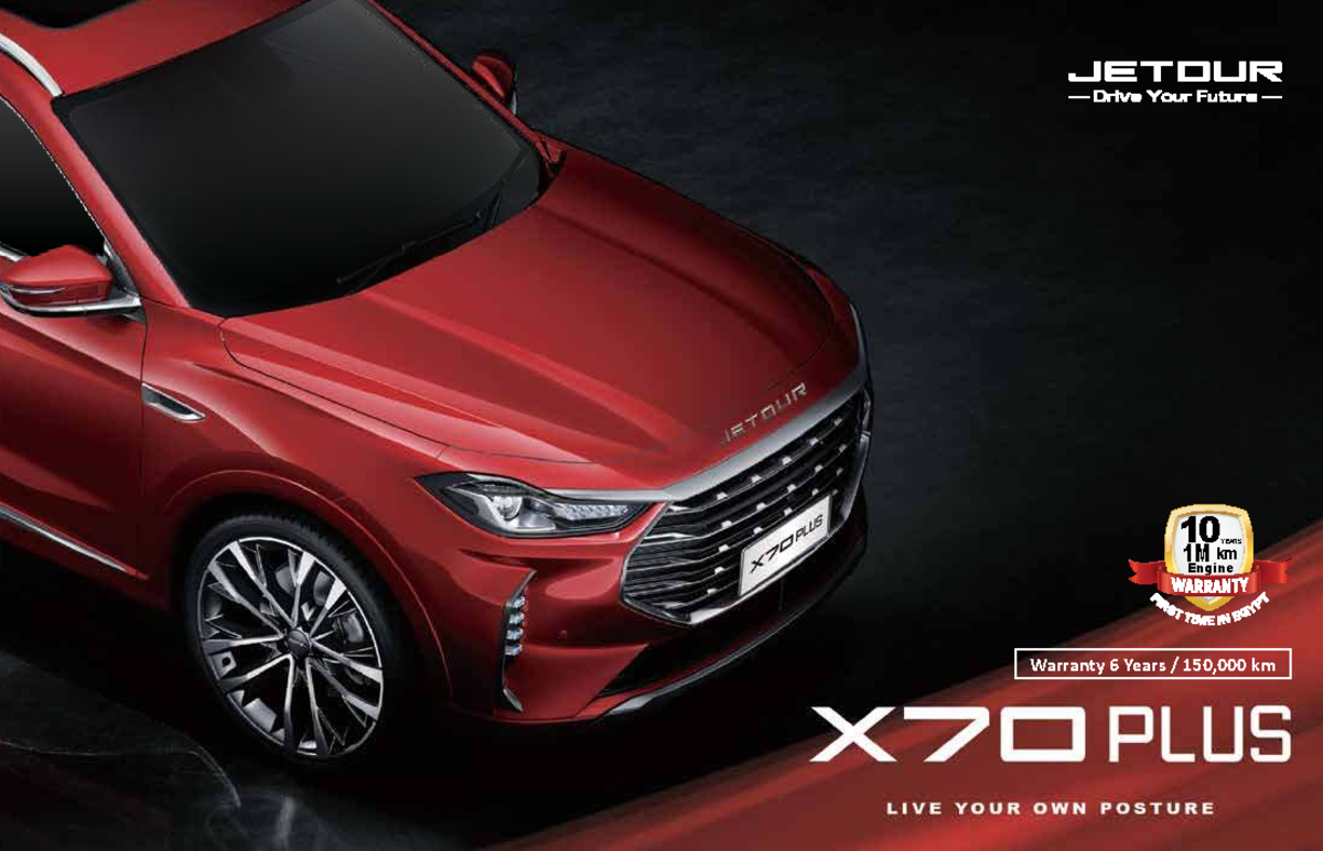 X70-plus Jetour Car Brochure: 10km Engine Warranty Details - Studocu