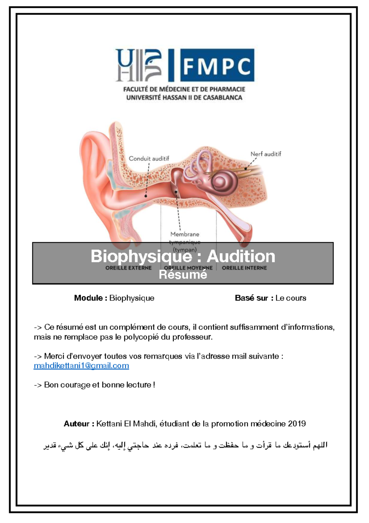 Résumé de Biophysique : Audition - Module Biophysique par Kettani Mahdi ...