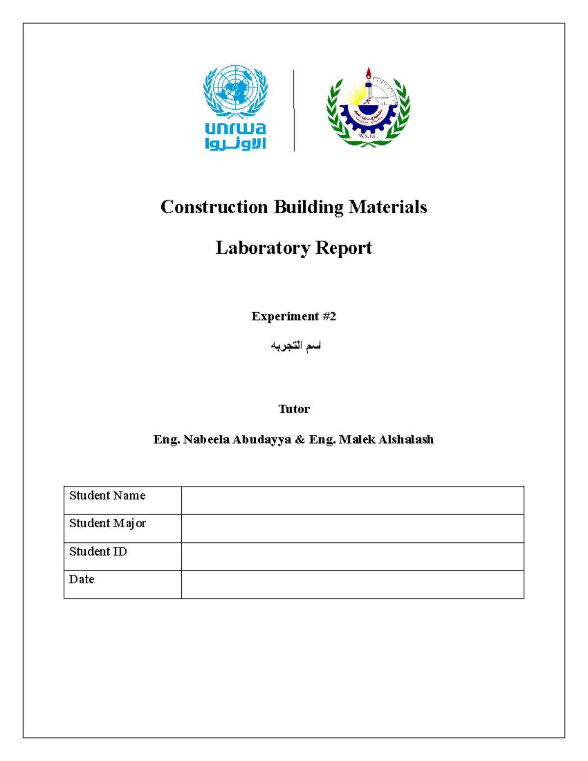 نموذج التقرير - ... - c.engineering - Construction Building Materials Laboratory Report ...