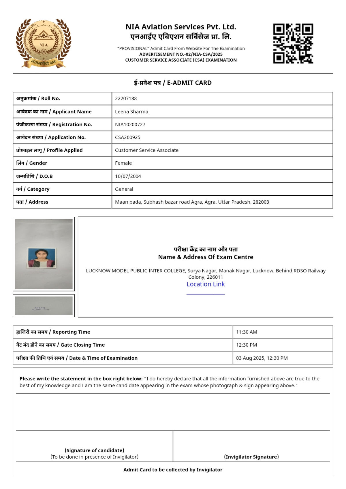 Admit Card for Customer Service Associate Exam (CSA) - NIA 2025 - Studocu