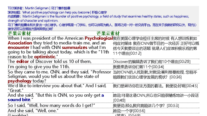 Martin Seligman 2004: Insights on Positive Psychology and Happiness ...