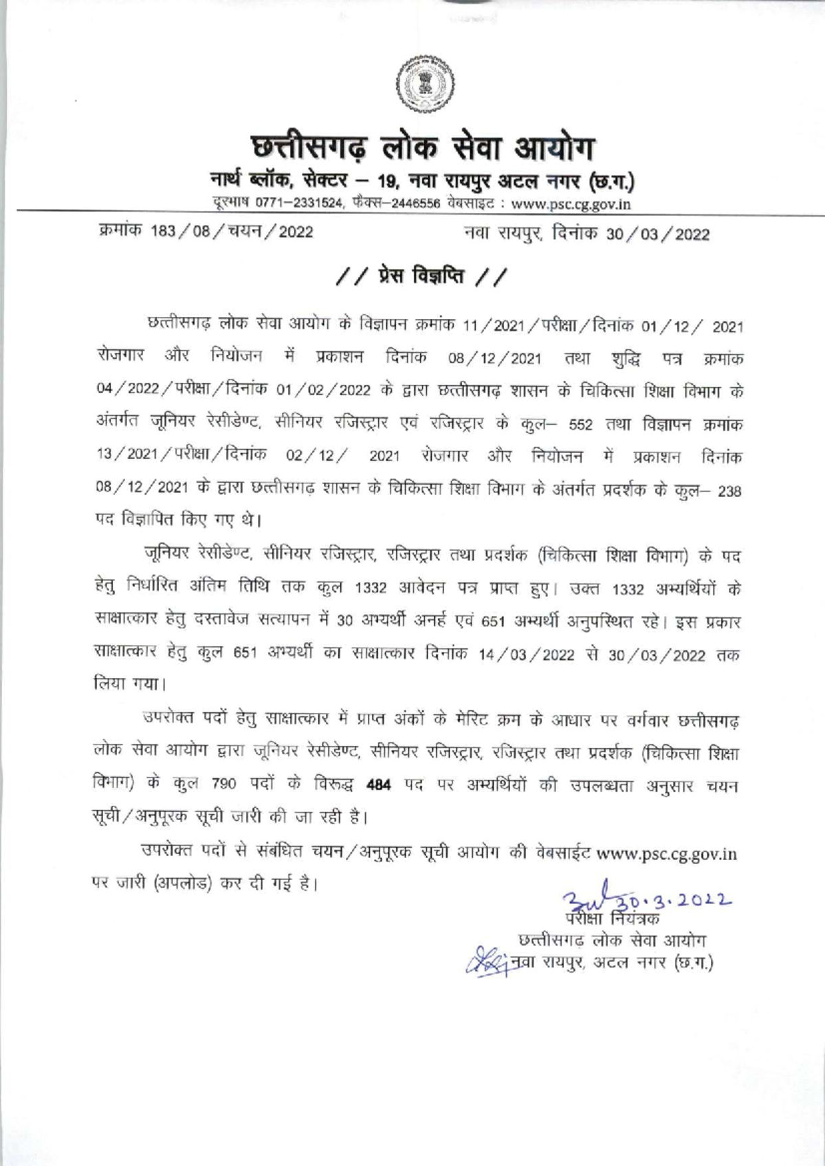 IR 19: Selection List for Medical Admissions 2021 (Demo) - Studocu