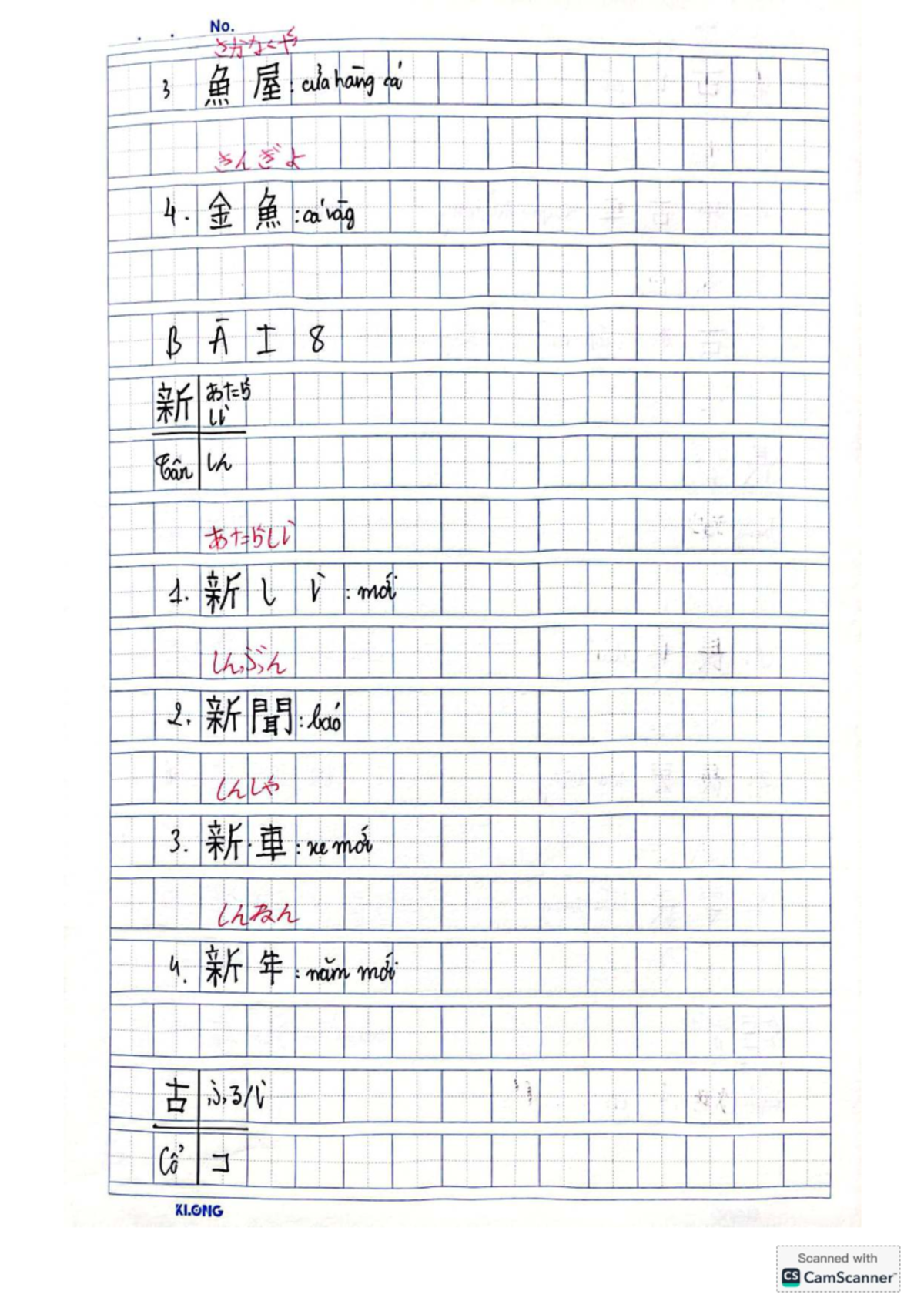 Lesson 8 & 9 Kanji Exercises (Course Code: 5442103) - Studocu
