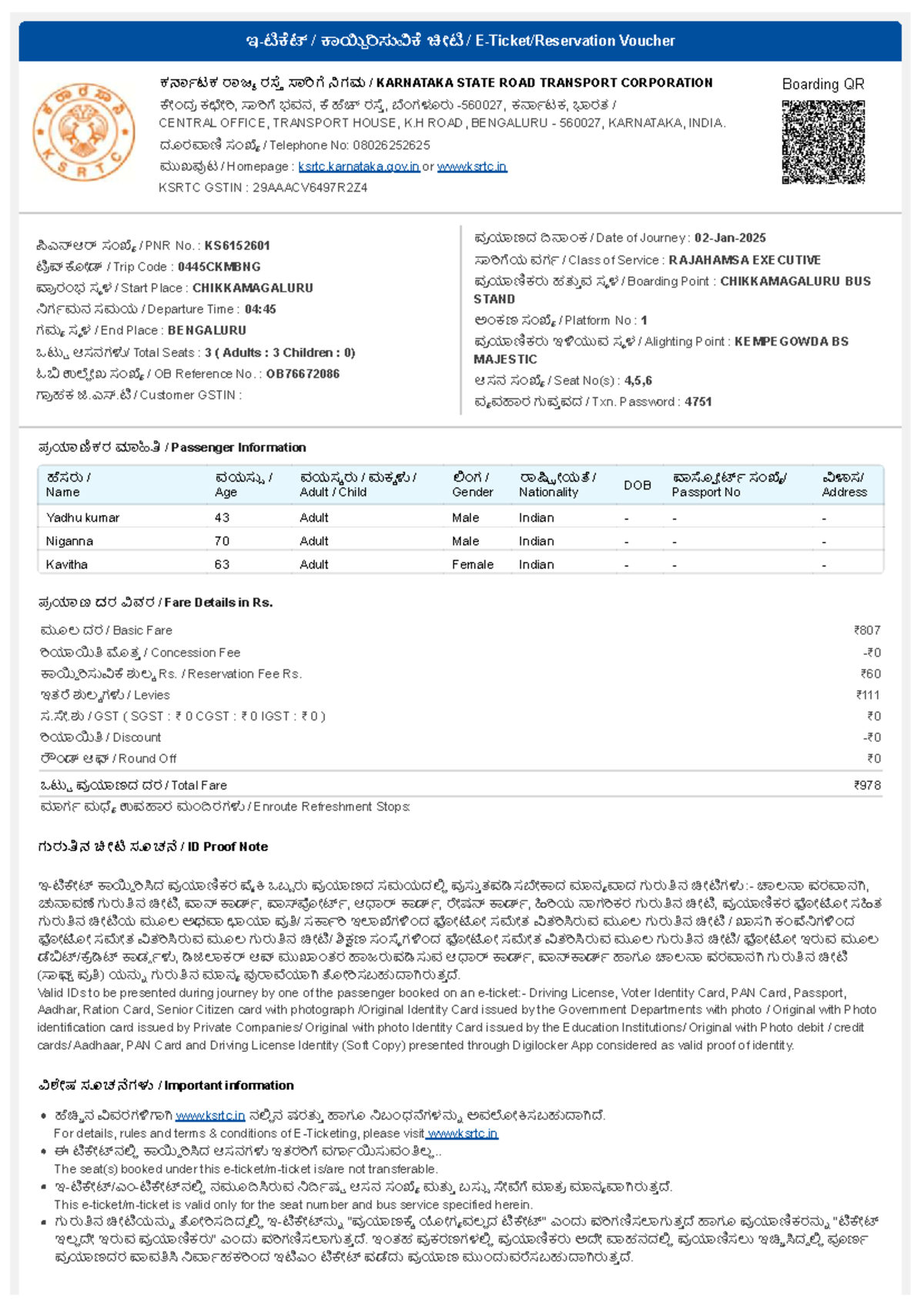 KS6152601 - KSRTC RAJAHAMSA EXECUTIVE Boarding Pass Details - Studocu
