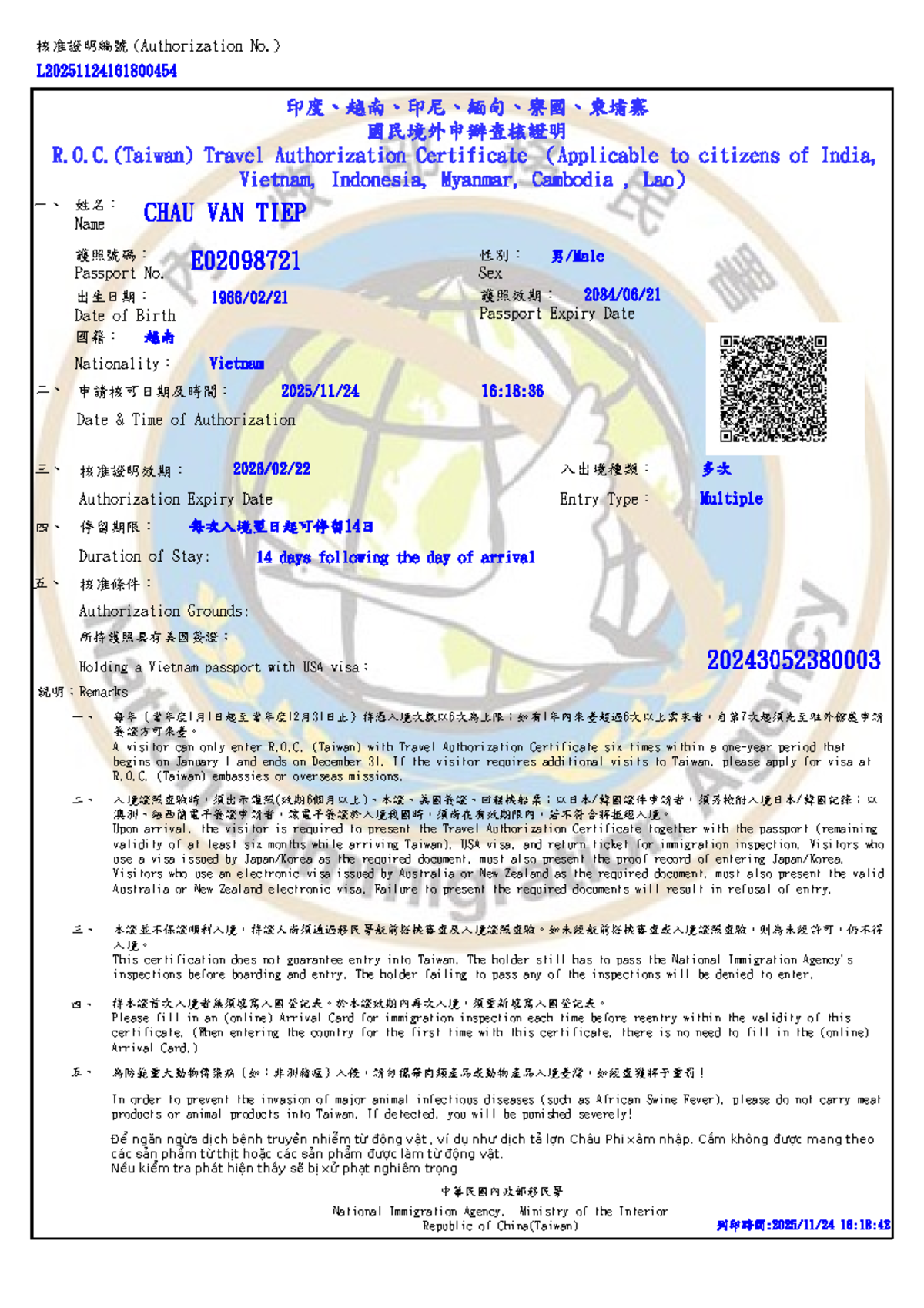 R.O.C. (Taiwan) Travel Authorization Certificate for Citizens of ...