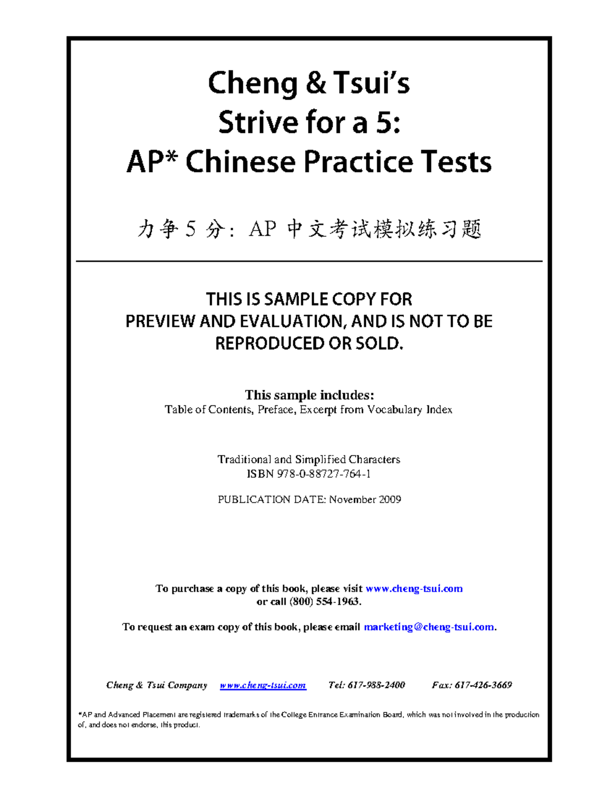 Strive for a 5: AP Chinese Language Practice Tests Overview - Studocu