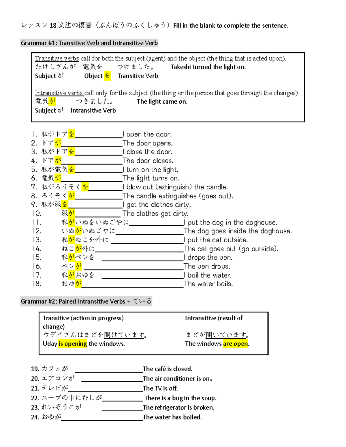 L18 Grammar Review: Transitive & Intransitive Verbs Guide - Studocu