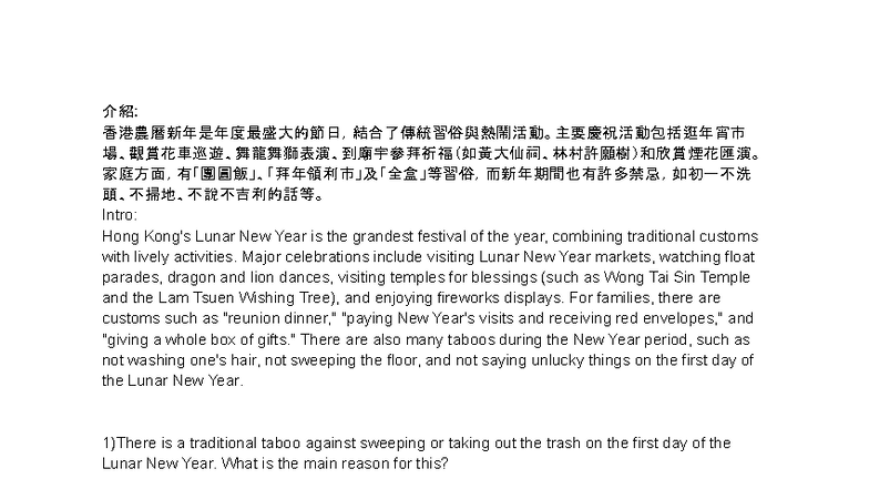 Lunar New Year Celebrations & Customs - Homework Guide - Studocu