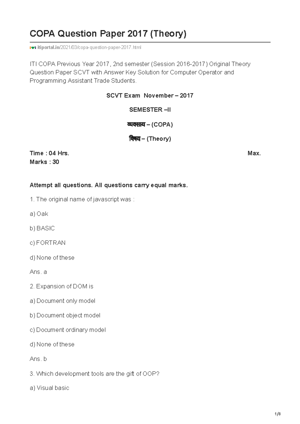 COPA Question Paper 2017 Theory - COPA Question Paper 2017 (Theory) - Studocu