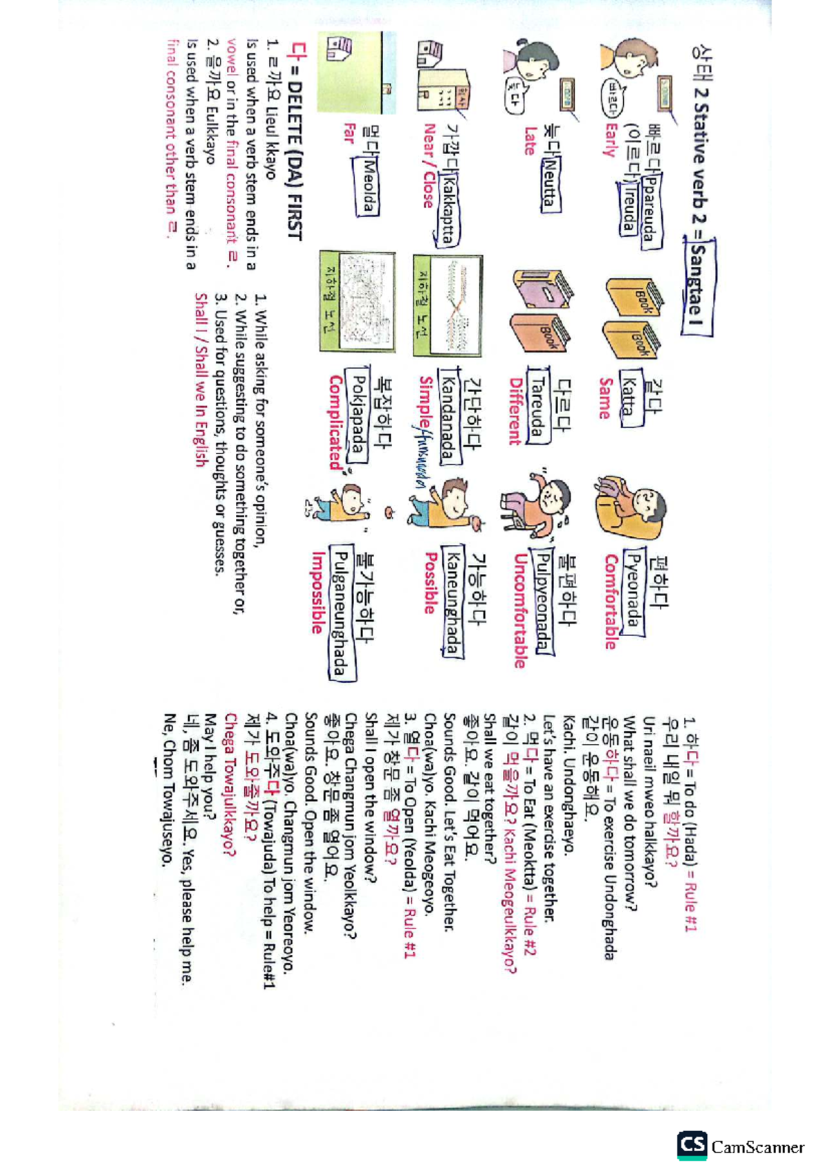 Korean Grammar: Stative Verbs and Usage Rules (CS) - Studocu