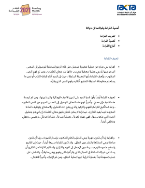 TB ch.4 HRM - Test bank - Human Resource Management, 14e, Global ...