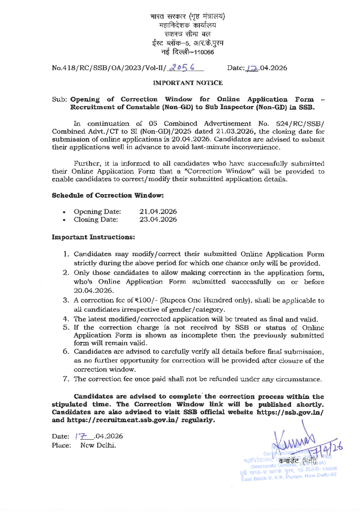 SSB Recruitment Correction Window Notice (YRA PR 8 HATe) - Studocu