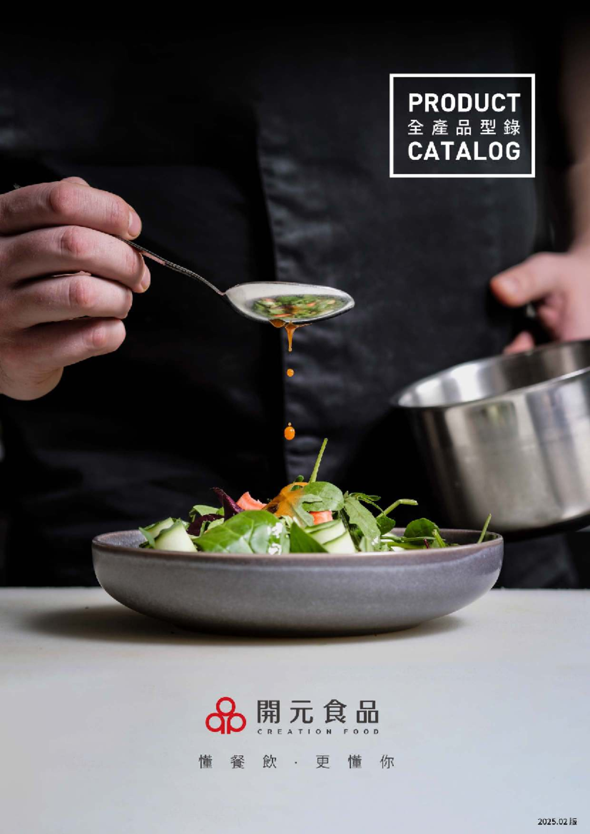 JC Creation Food Product Catalog 2025 - Comprehensive Overview - Studocu