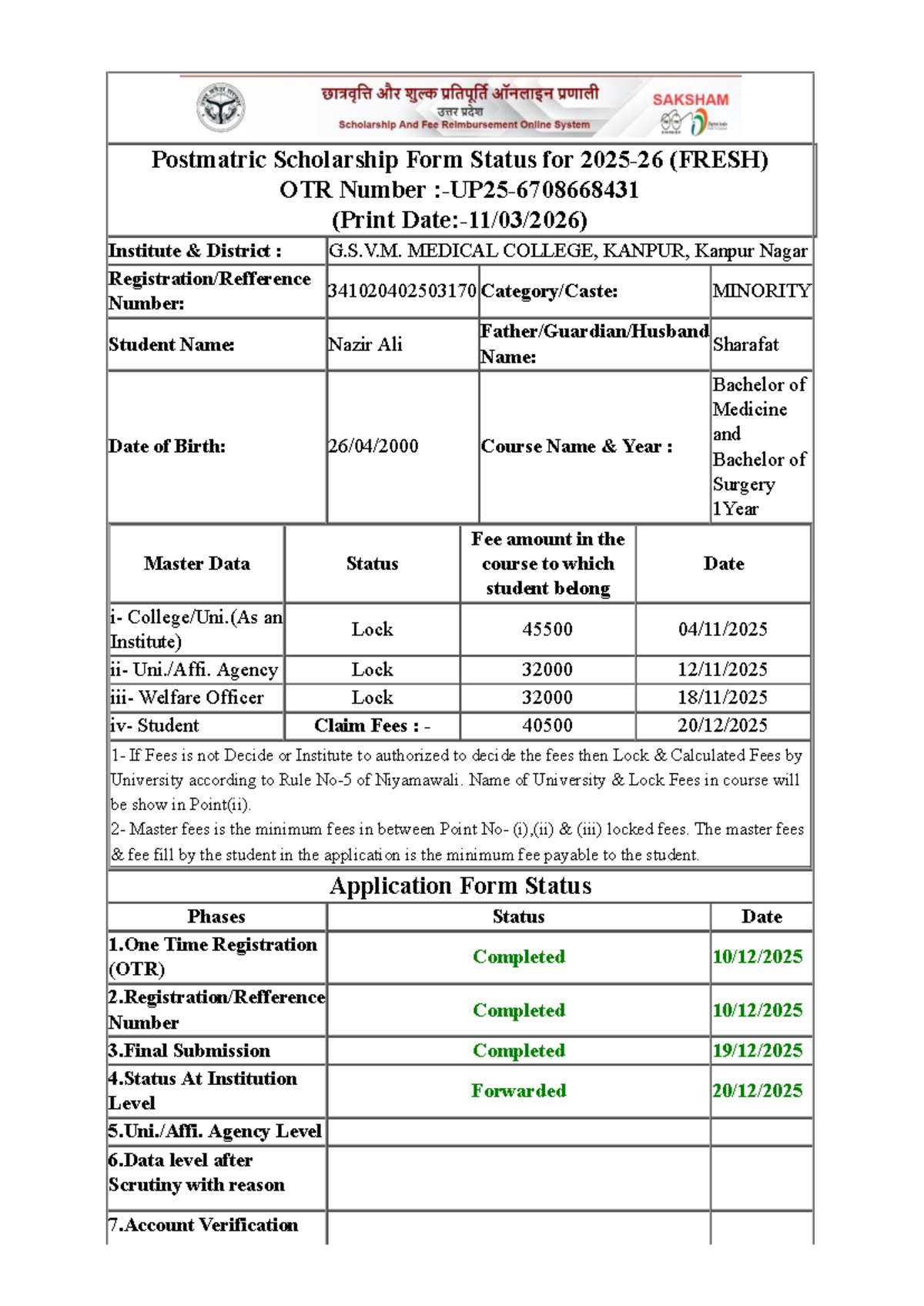 Postmatric Scholarship Form Status for OTR Number - G.S.V.M. Medical ...
