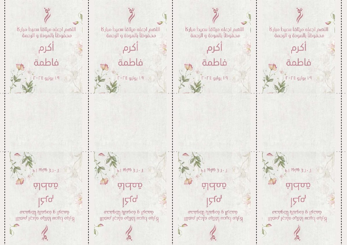 Wedding Card Design - CMYK 2 - فنية - Studocu