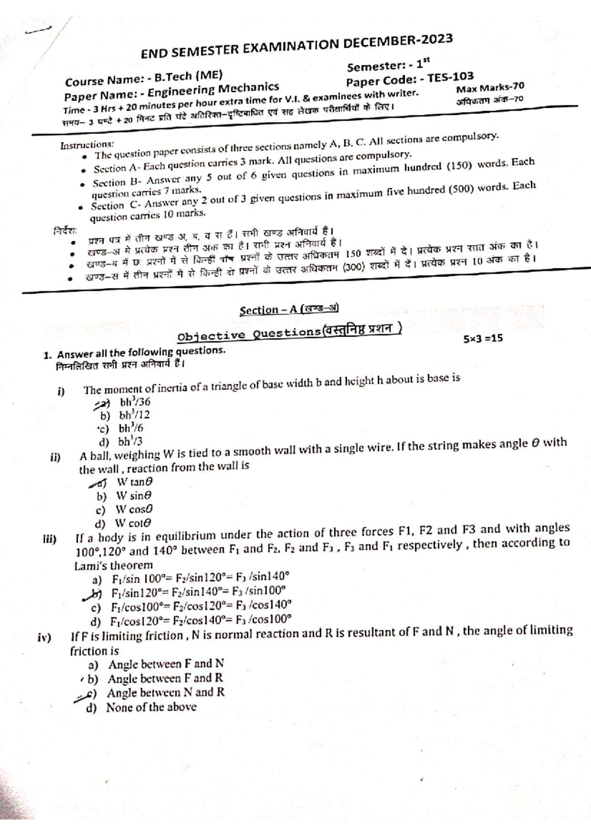 B.Tech 1st Sem Engineering Mechanics End Semester Exam Paper 2023-24 ...