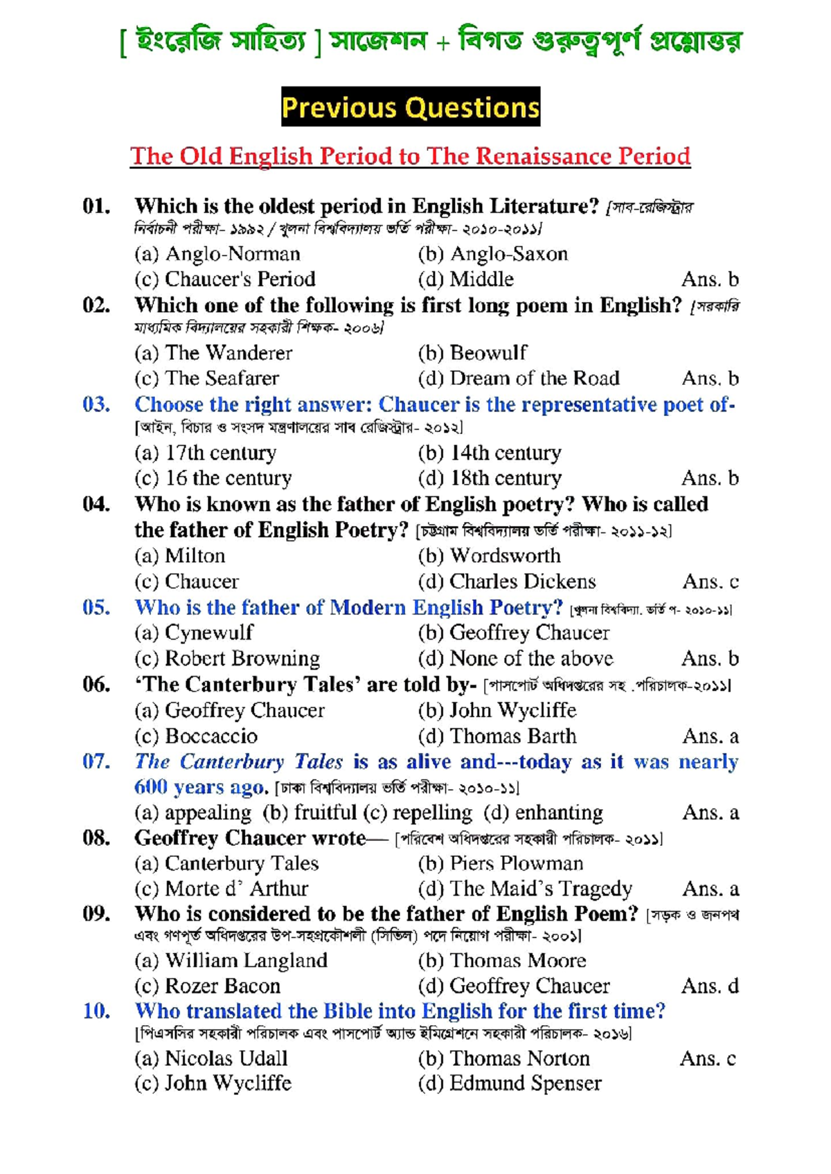 ROCATS Fasto 3ΓAT3A Previous Questions: English Literature from Old ...
