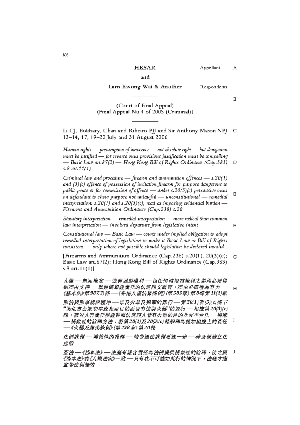 Case Study: 2006 3 HKLRD 808 - Judgement Analysis on HKSAR v Lam Kwong ...
