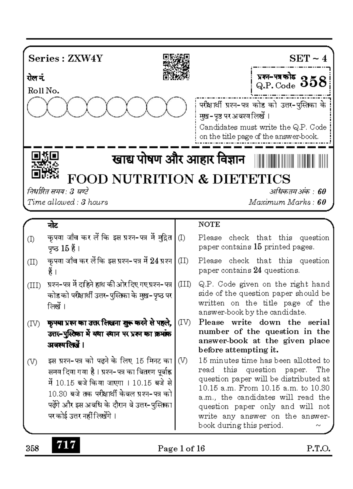FND - Sample Paper for Class 12 Food Nutrition and Dietetics - Studocu