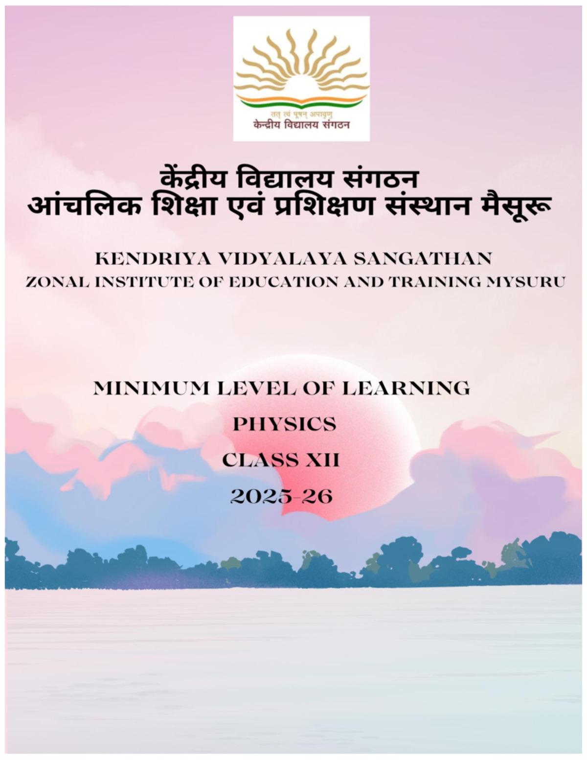 Practice Questions for Physics (Course Code: 9118502892358516620) - Studocu