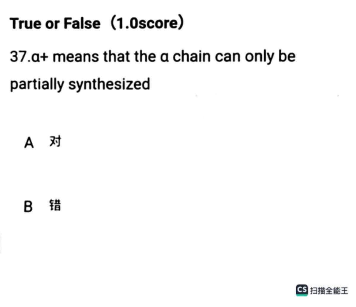 Genetics Quiz: True or False & Single Choice Questions (CS) - Studocu