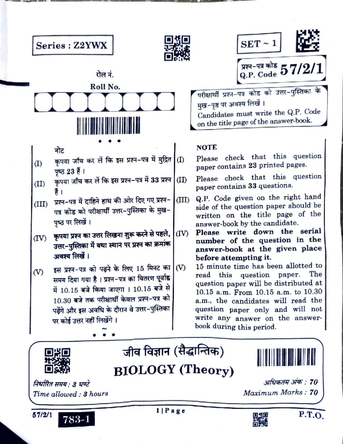 Biology SET 1: Sample Question Paper with 33 Questions - Studocu